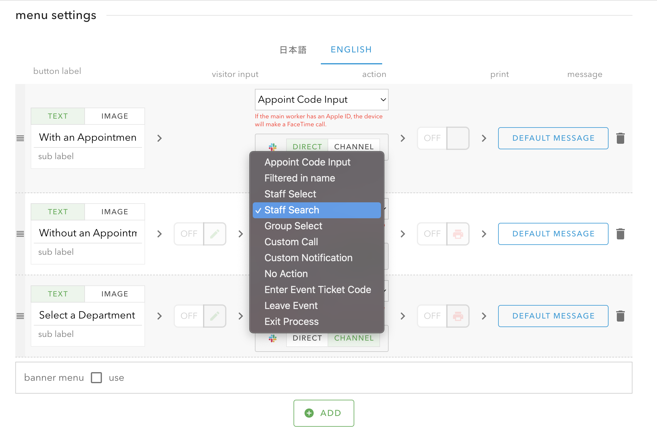 Customize Acall Reception Menu – Acall Helpcenter