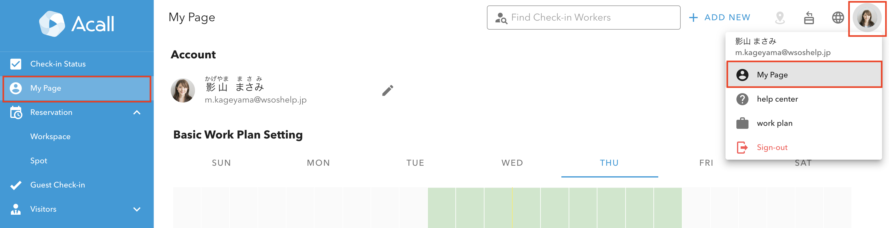 Set Your Work Plan on Acall Portal – Acall Helpcenter