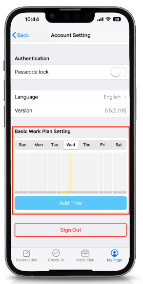 Set Your Work Plan on Acall Mobile – Acall Helpcenter